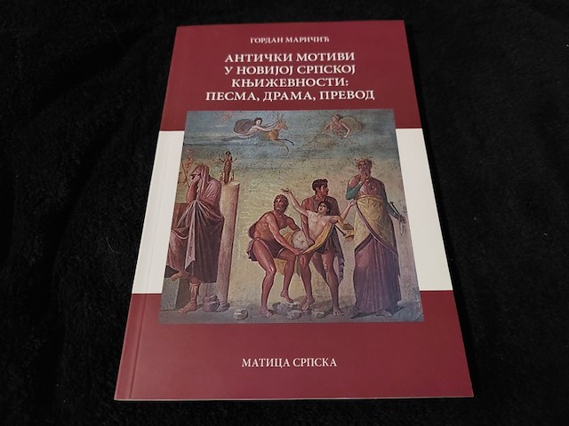 Antički motivi u novijoj srpskoj književnosti Maričić