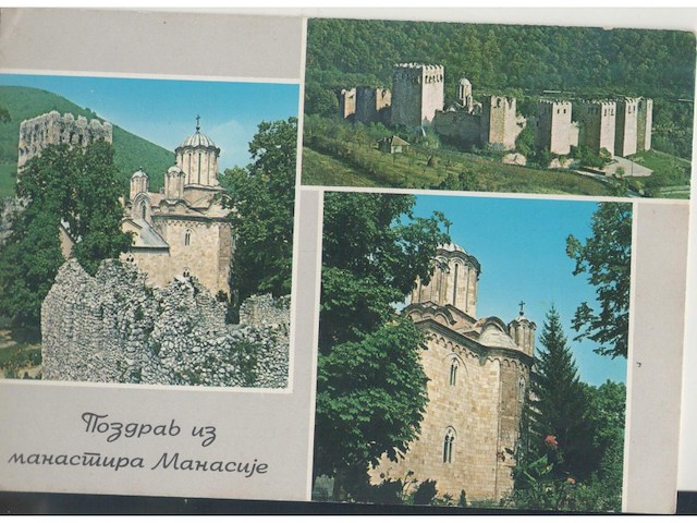 Manastir Manasija