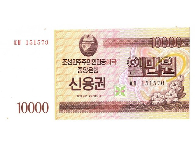 Koreja 10000 Won 2003 UNC