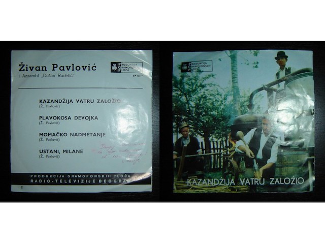 ŽIVAN PAVLOVIĆ - Kazandžija Vatru Založio (EP)