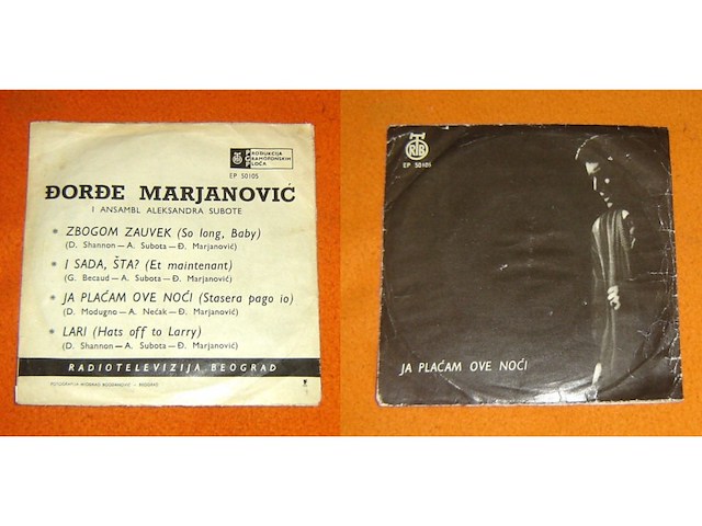 ĐORĐE MARJANOVIĆ - Zbogom Zauvek (EP)