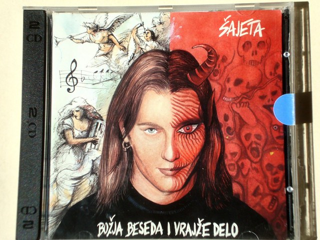 Šajeta - Božja Beseda I Vrajže Delo (2xCD)