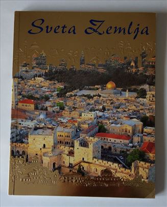 Sveta zemlja - Izrael