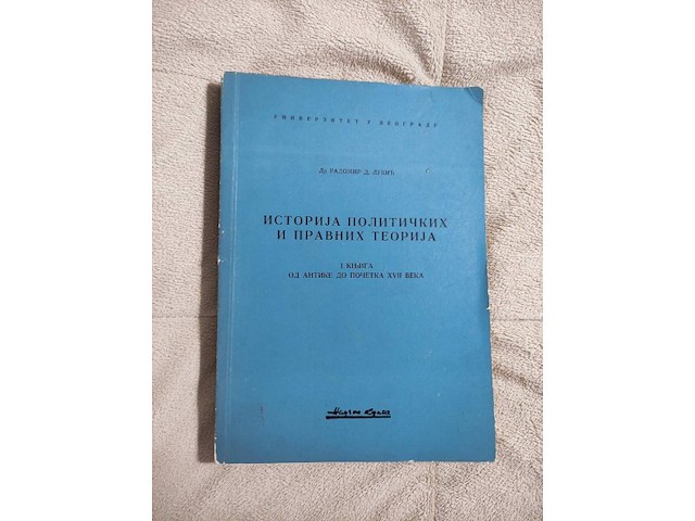 Istorija političkih i pravnih teorija,Dr Radomir D. Luk