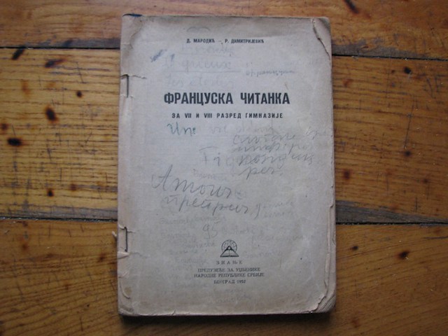 D.MARODIĆ R.DIMITRIJEVIĆ-FRANSUSKA ČITANKA ZA 7 I 8 RAZ