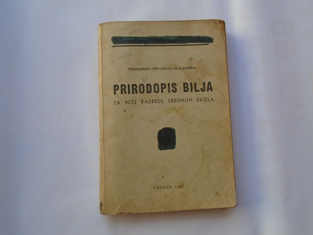 Prirodopis bilja za niže razrede sš, Pokorny, 1941.NDH