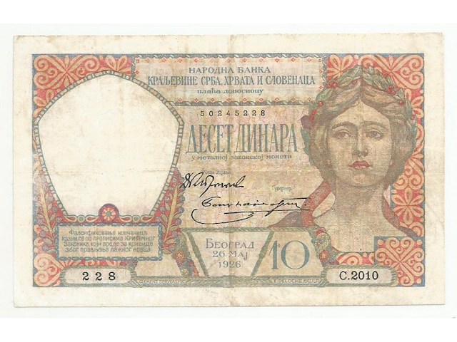 Kraljevina SHS 10 dinara 1926.