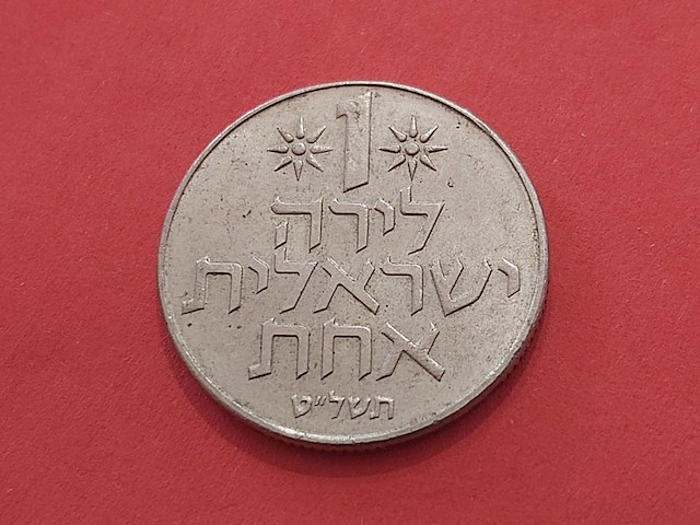 Izrael  - 1