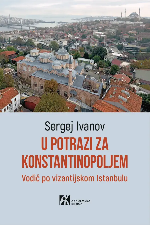 U POTRAZI ZA KONSTANTINOPOLJEM. Vodič po vizantijskom Istanbulu