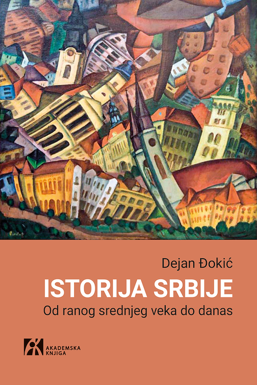 ISTORIJA SRBIJE. Od ranog srednjeg veka do danas