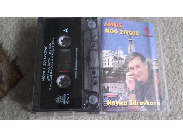 Novica Zdravković - Ambis mog života