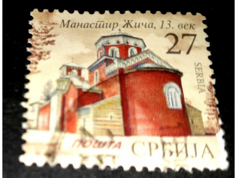 Srbija - Manastiri