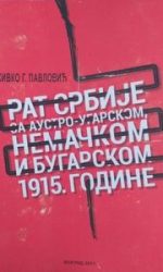 Rat Srbije Sa Austrougarskom, Nemačkom I Bugarskom – 1915. Godine Od Ž. Pavlović