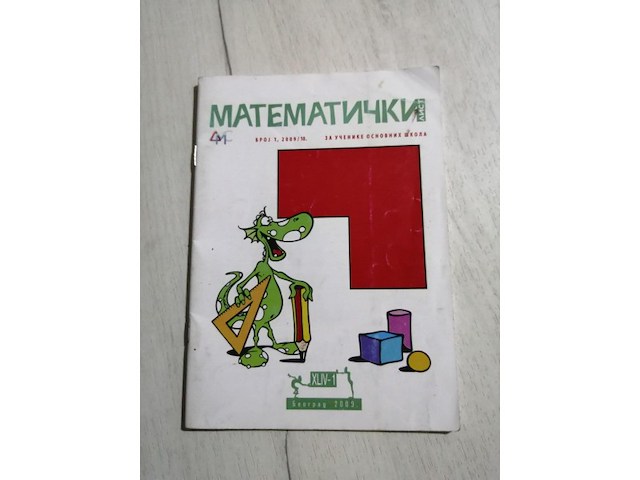 Matematički list br.1 - 2009/10.