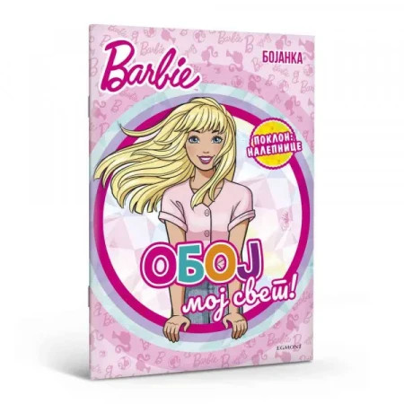 Barbie oboji moj svet ( EGM1171 )