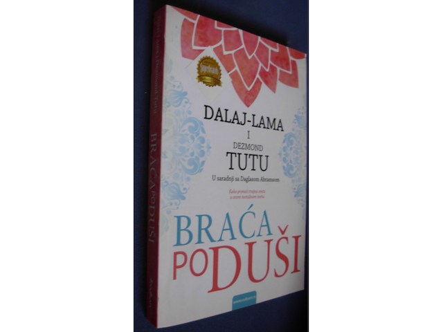 BRAĆA PO DUŠI - Dalaj-Lama i Dezmond Tutu