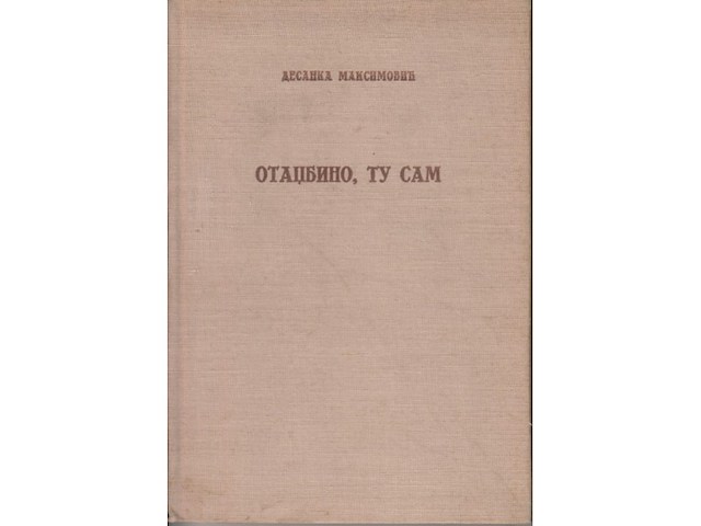 DESANKA MAKCIMOVIĆ / OTADŽBINO, TU SAM, 1951.