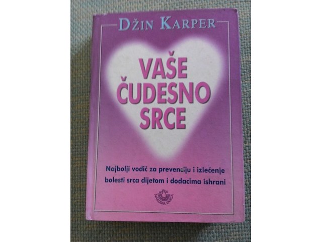 Džim Karper Vaše čudesno srce