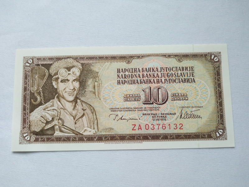 Jugoslavija 10 dinara,1978 god.UNC,ZAmenska