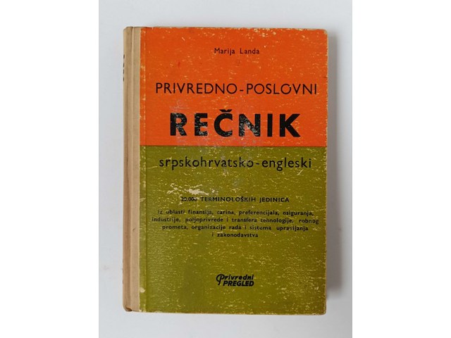 PRIVREDNO POSLOVNI REČNIK srpskohrvatsko-engleski