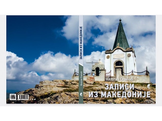 Milutin Stancic - Zapisi iz Makedonije (monografija)