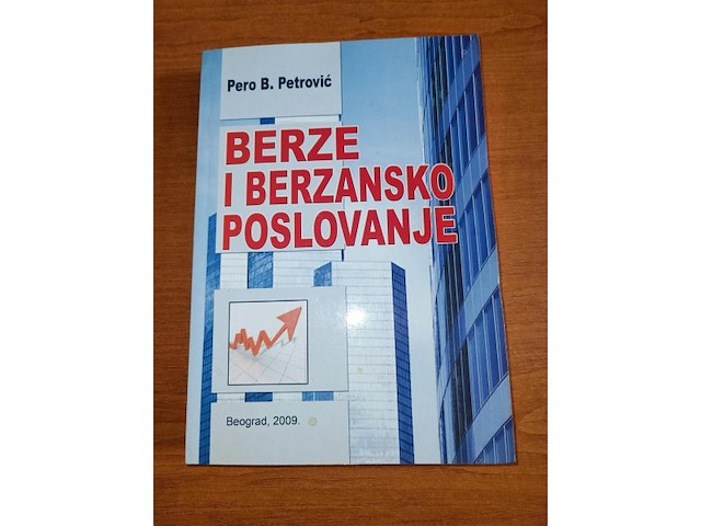 Berze i berzansko poslovanje - Pero B. Petrović