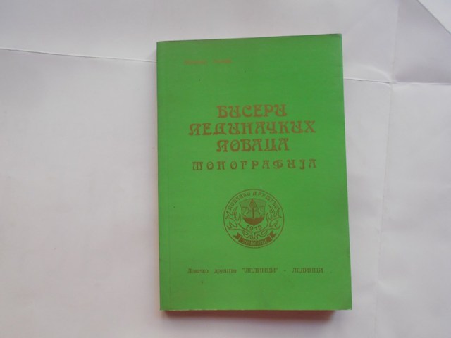 Biseri ledinačkih lovaca, monografija, M.Genčić,LD Ledi