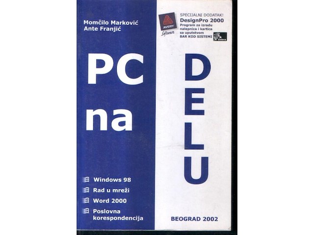 PC NA DELU M. MARKOVIĆ I A. FRANJIĆ +NOVO+