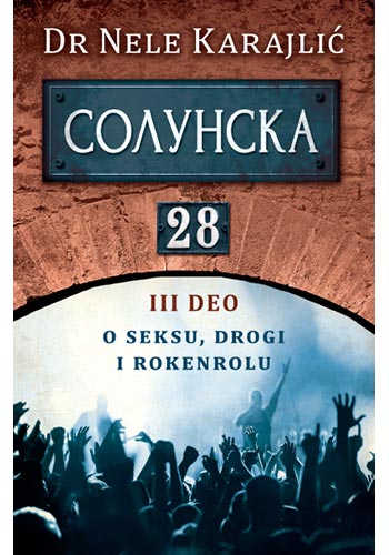 Solunska 28: O seksu, drogi i rokenrolu – Dr Nele Karajlić