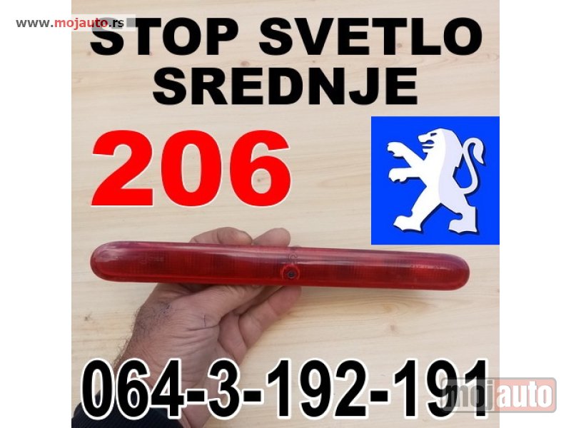 STOP SVETLO SREDNJE Pežo 206 Peugeot