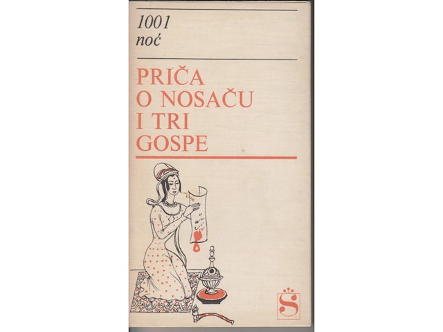 1001 NOĆ PRIČA O NOSAČU I TRI GOSPE / ilustracije ŠEJKA