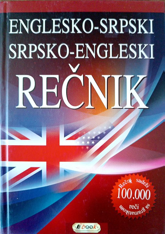 Englesko-srpski , srpsko engleski rečnik