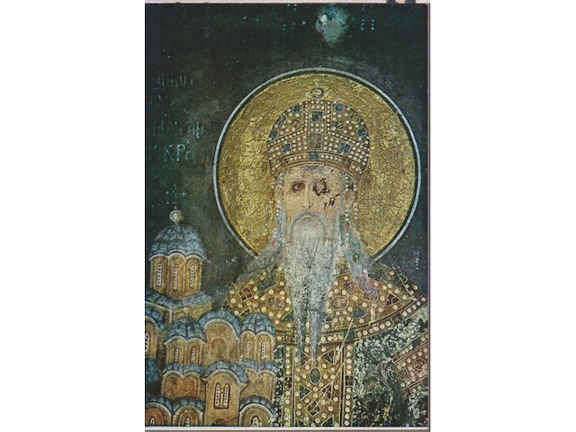 SRPSKI KRALJ MILUTIN / Freska iz manastira Gračanica