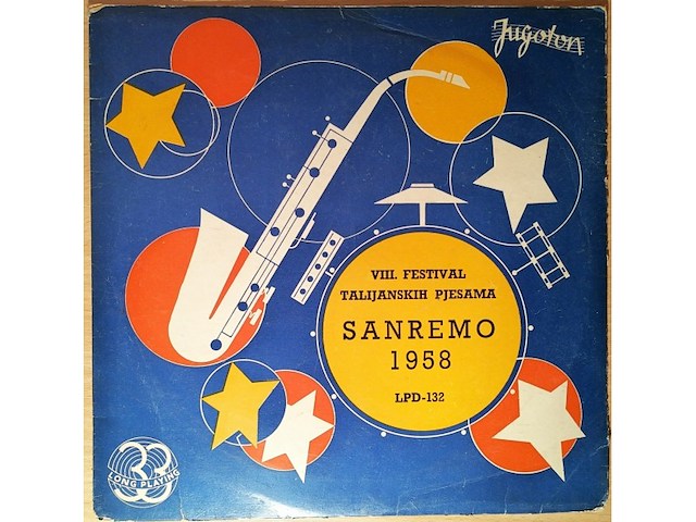 LP V/A - VIII. Festival zabavnih pjesama Sanremo 1958.