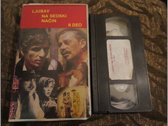 Ljubav na seoski način, ll deo, VHS