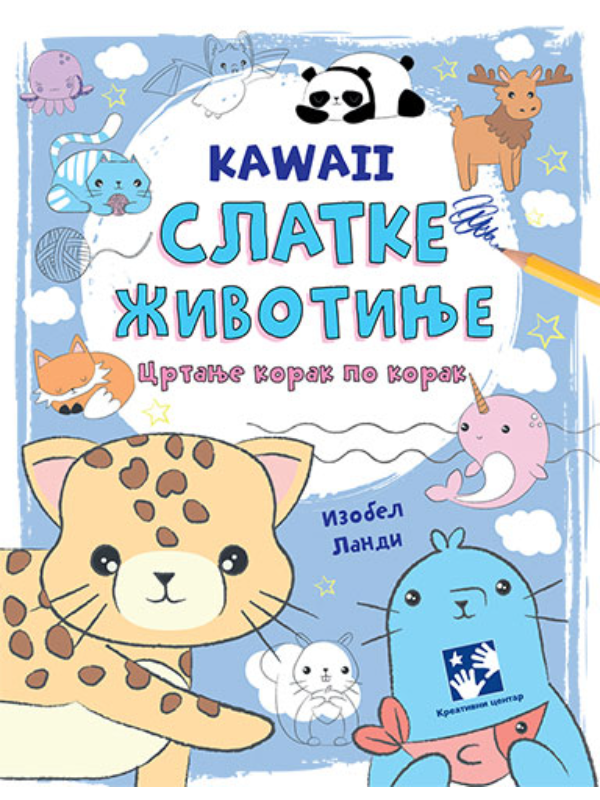 Kawaii slatke životinje: crtanje korak po korak