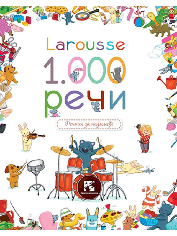 Larousse: 1000 reči