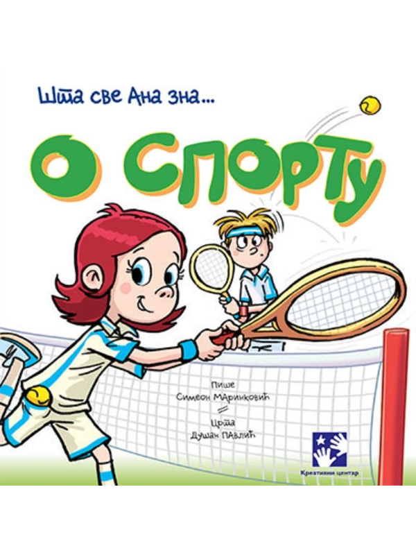 O sportu – Šta sve Ana zna