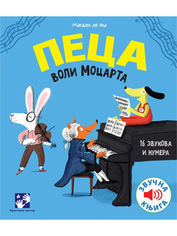 Peca voli Mocarta