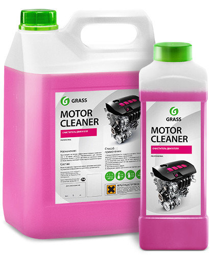 Grass Motor Cleaner – Čistač motora