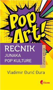 Rečnik junaka pop kulture