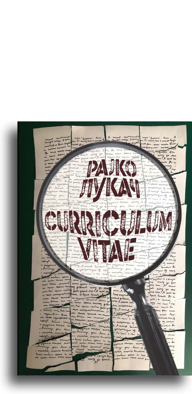 Rajko Lukač: CURRICULUM VITAE