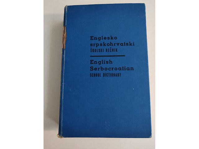 Englesko-srpskohrvatski školski rečnik