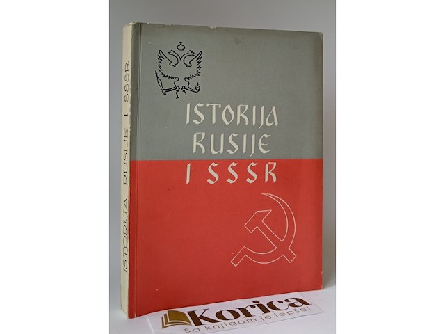 ISTORIJA RUSIJE I SSSR