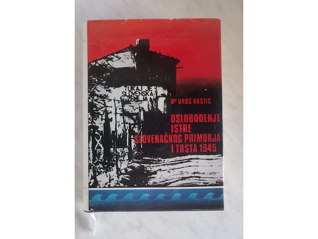 Oslobođenje Istre, Slovenačkog primorja i Trsta 1945: