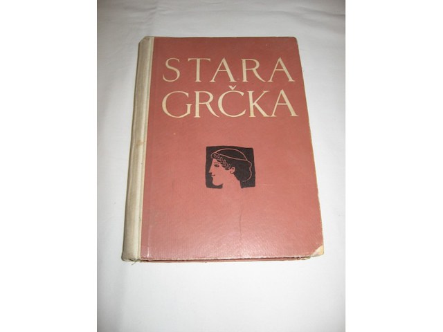 Stara Grčka