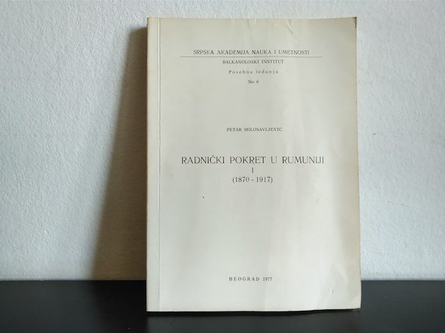 Radnički pokret u Rumuniji I (1870-1917)