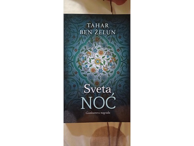 SVETA NOĆ - Tahar Ben Želun