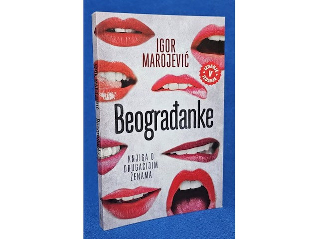 Beograđanke knjiga o drugačijim ženama - Igor Marojević