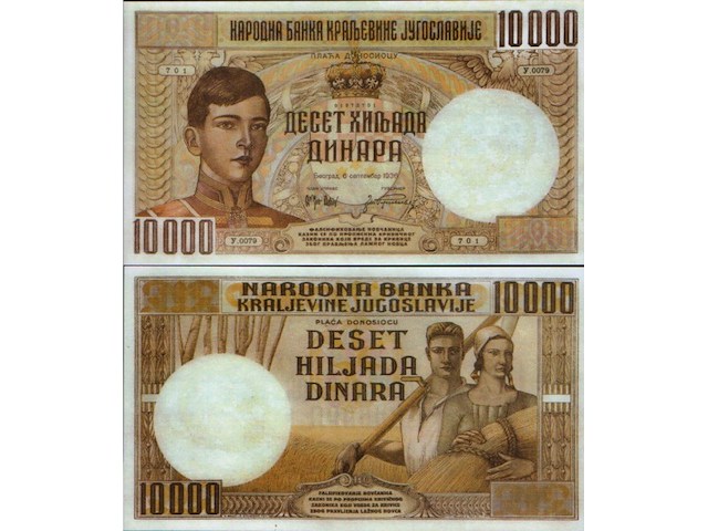 Kraljevina Yugoslavia 10000 Dinara 1936.P-34.Kopija